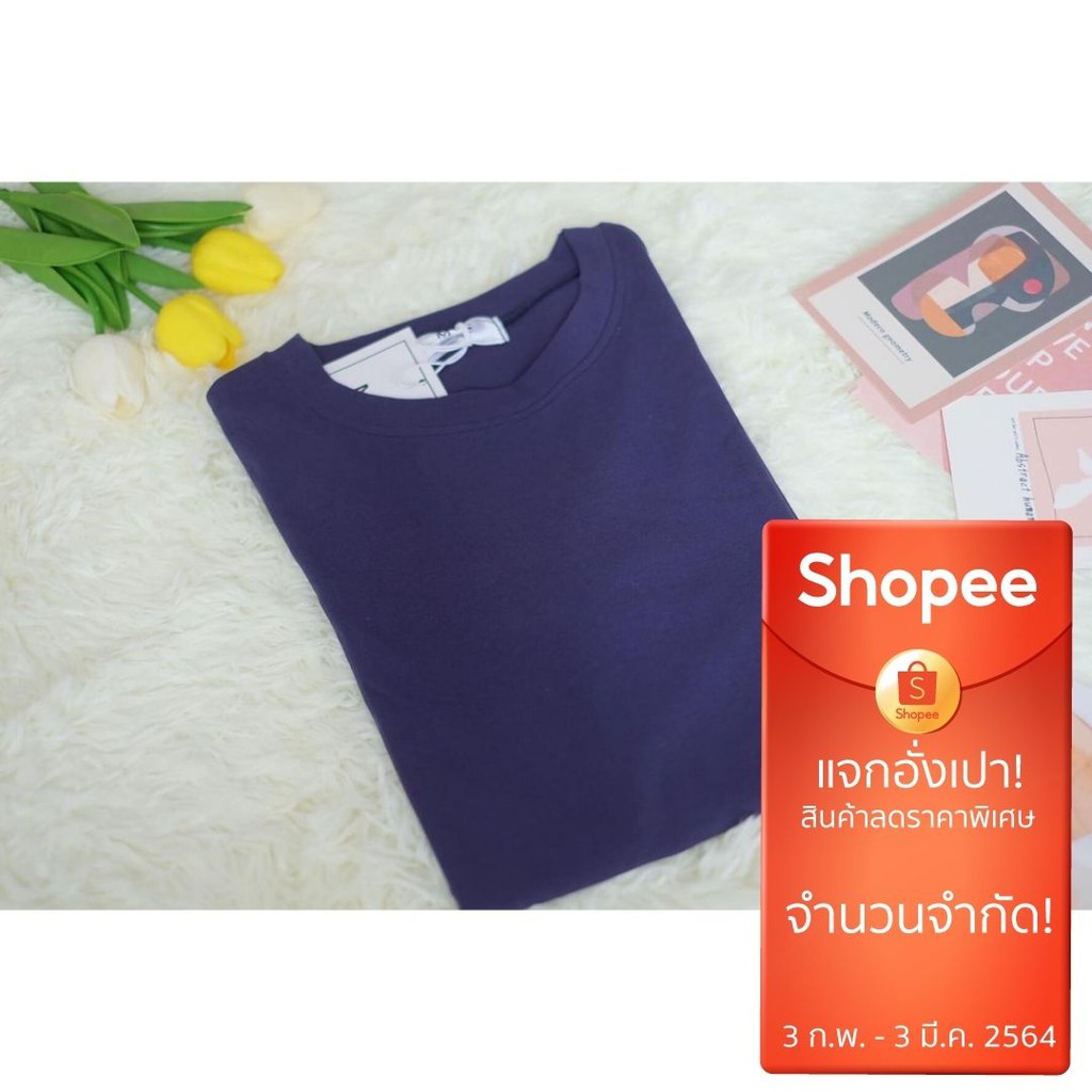 เสื้อยืดสีพื้น (สีกรม) Mita Shop | Shopee Thailand