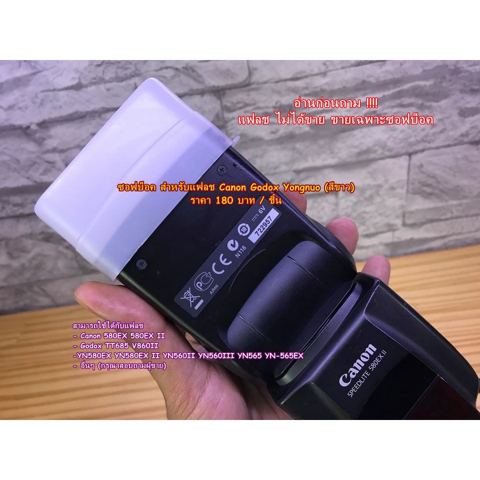 Softbox Canon 580EX II Godox TT685 GODOX V860II YN580EX YN 560 III YN ...