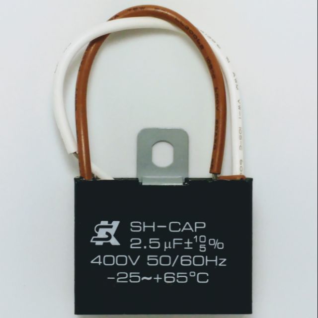 SK SH-CAP 2.5uf / 400V | Shopee Thailand