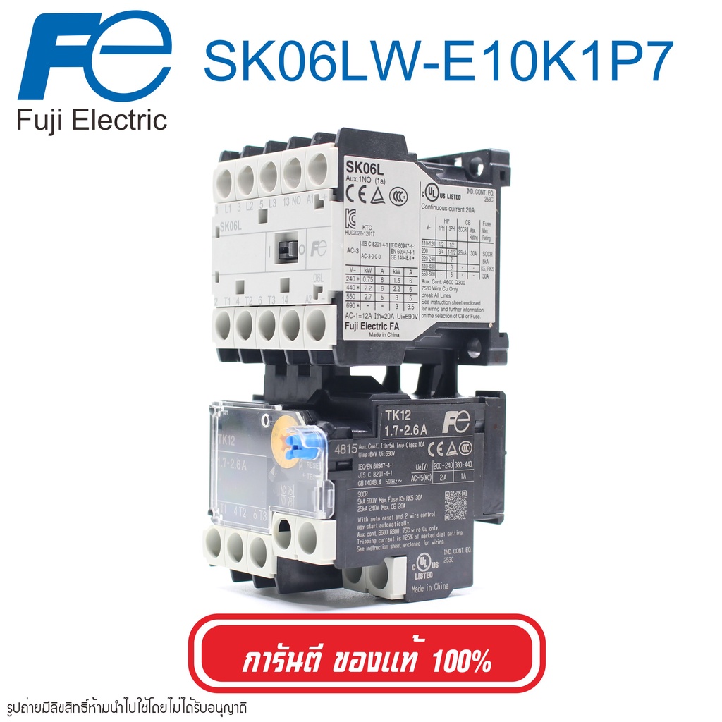 SK06LW-E10K1P7 FUJI ELECTRIC Magnetic contactor+Overload SK06LW-E10K1P7 ...