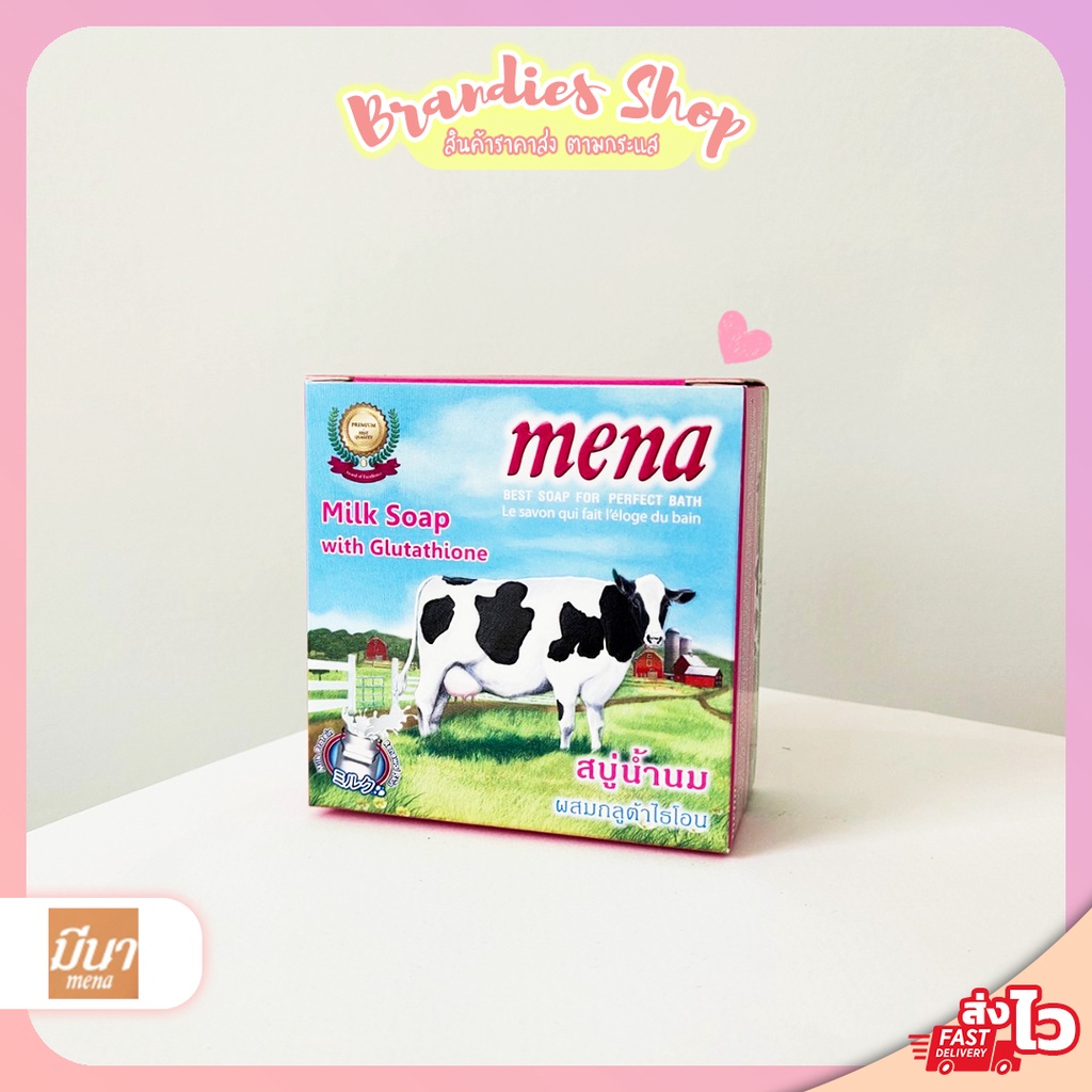 Mena Soap สบู่มีนา สบู่สมุนไพร โปร 3 ก้อน 100 บาท (คละได้ทุกสูตร ...