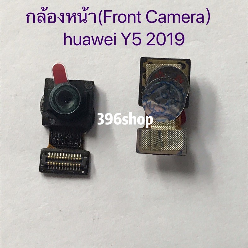 กล้องหน้า( Front Camera）huawei Y5 2019 | Shopee Thailand