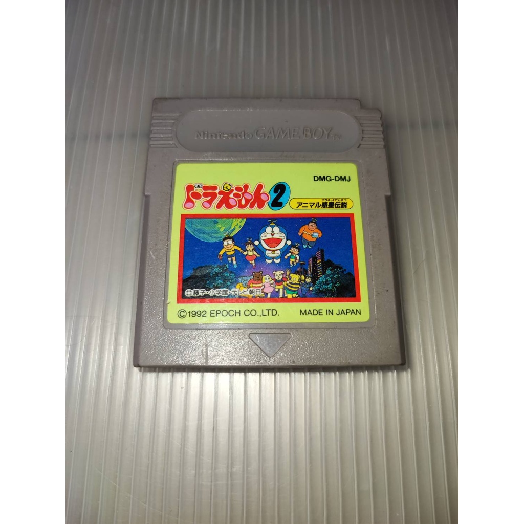 ตลับเกมส์บอย Gameboy เกม : Doraemon 2 : GB Japan | Shopee Thailand