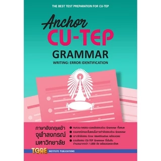 cu tep ราคาพิเศษ | ซื้อออนไลน์ที่ Shopee ส่งฟรี*ทั่วไทย!