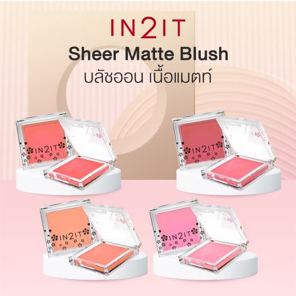 IN2IT Sheer Matte Blush บลัชออนเนื้อแมตท์ 4g (04 Berry) | Shopee Thailand
