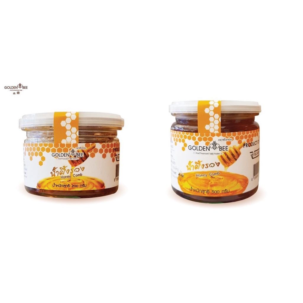 น้ำผึ้งรวง Honey Comb. รวงผึ้ง จากธรรมชาติ 100% | Shopee Thailand