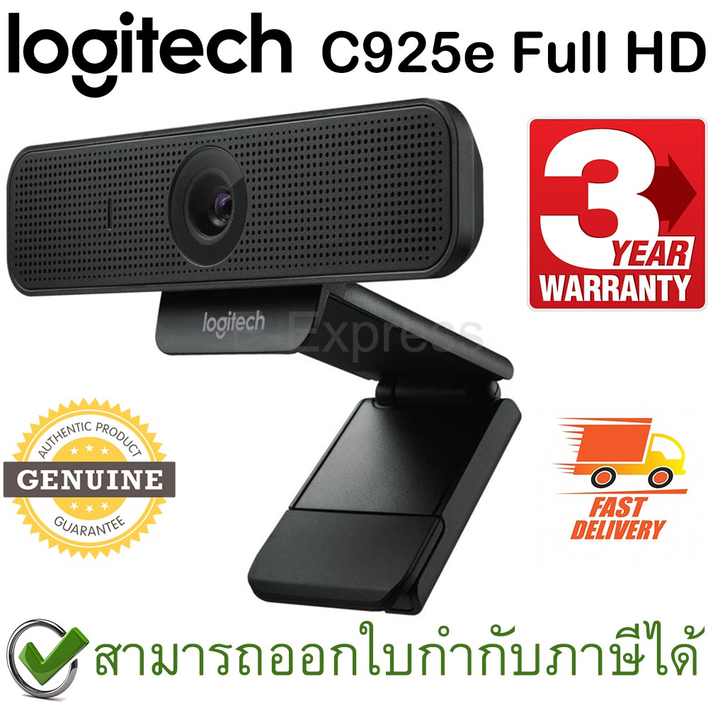 Logitech C925e Business Webcam 1080p ของแท้ ประกันศูนย์ 3ปี | Shopee ...