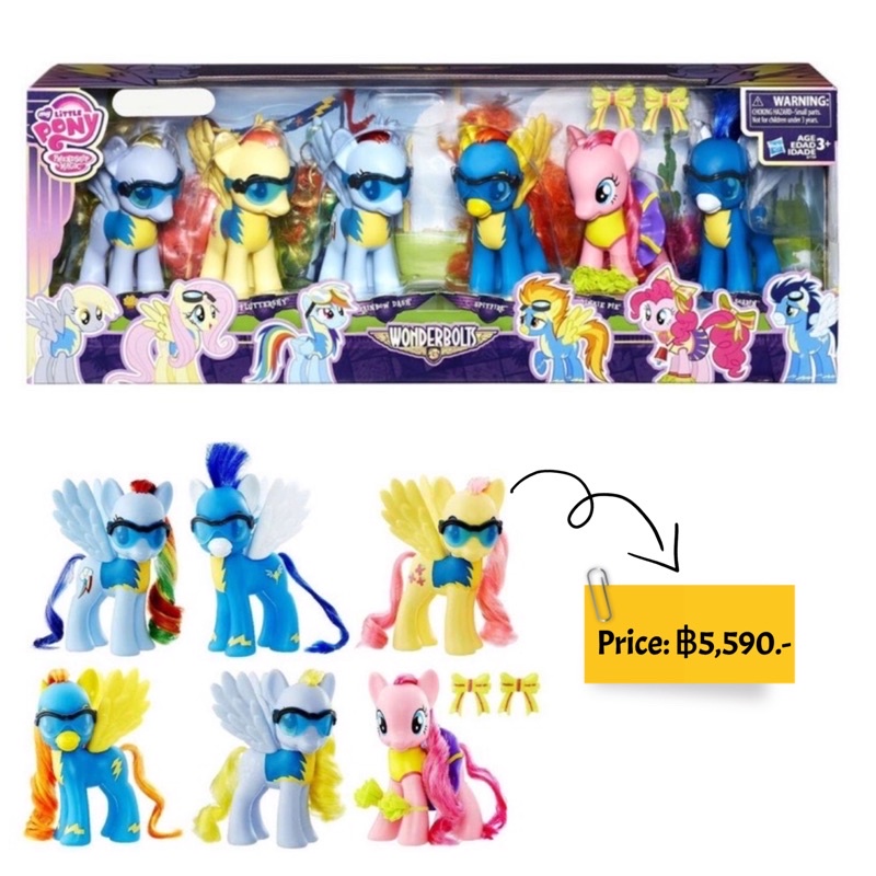 My Little Pony Friendship is Magic Wonderbolts Collection Exclusive 6 ...