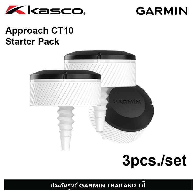 KASCO Garmin Approach CT10 เซนเซอร์ติดตามการตีของไม้กอล์ฟ | Shopee Thailand