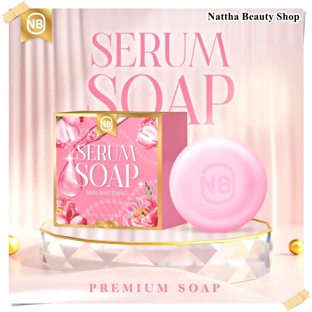 สบู่เซรั่ม NB SERUM SOAP (จำนวน 3 ก้อน #267 บาท ) | Shopee Thailand