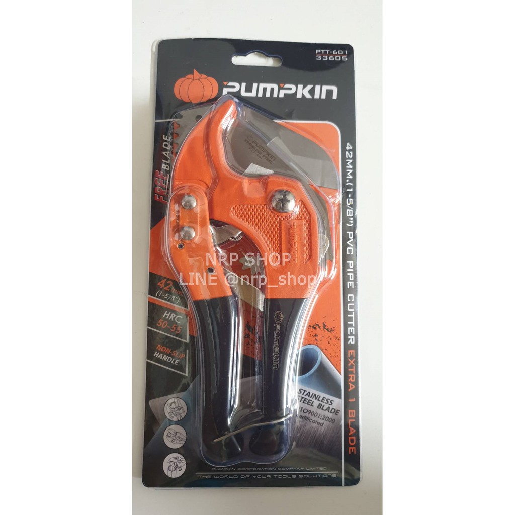 PUMPKIN กรรไกรตัดท่อ PVC ขนาด 42 mm. รุ่น PTT-601(33605) แถมฟรี!! ใบตัด ...