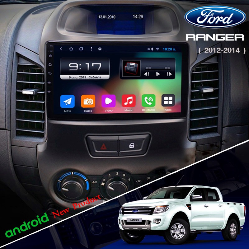 จอแอนดรอยด จอAndroidติดรถยนต์ จอขนาด 9" ตรงรุ่น Ford Ranger T6 2012 ...