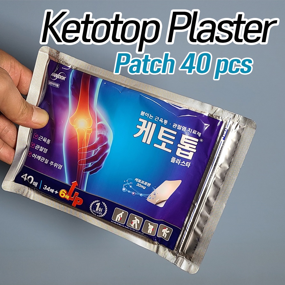 KETOTOP พลาสเตอร์สำหรับเจ็บกล้ามเนื้อ 40 ชิ้น | Shopee Thailand