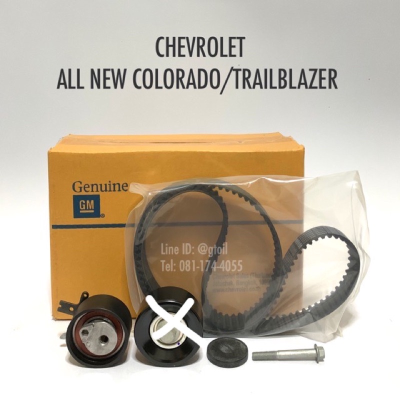 ชุดสายพานราวลิ้น CHEVROLET ALL NEW COLORADO/TRAILBLAZER by ACDelco ...