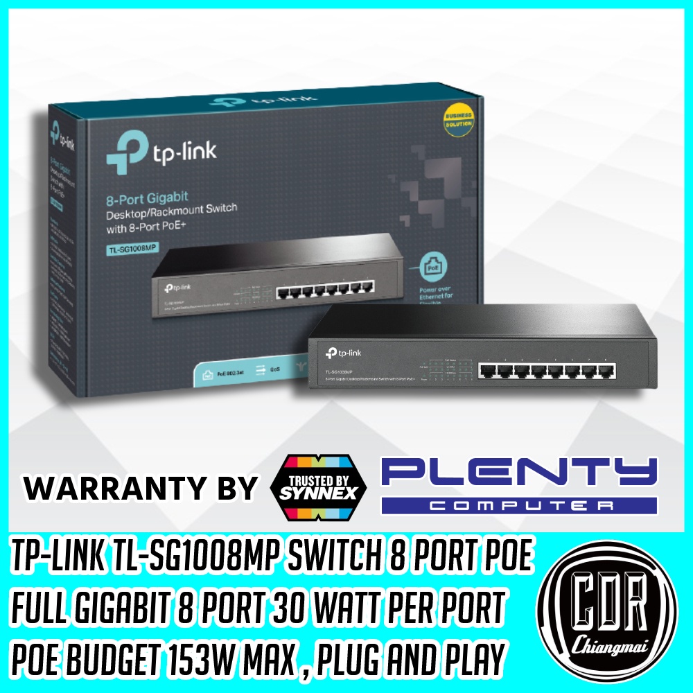 SWITCH HUB สวิตซ์ฮับPoE TP-LINK 8 Port PoE Gigabit TL-SG1008MP (รับ ...