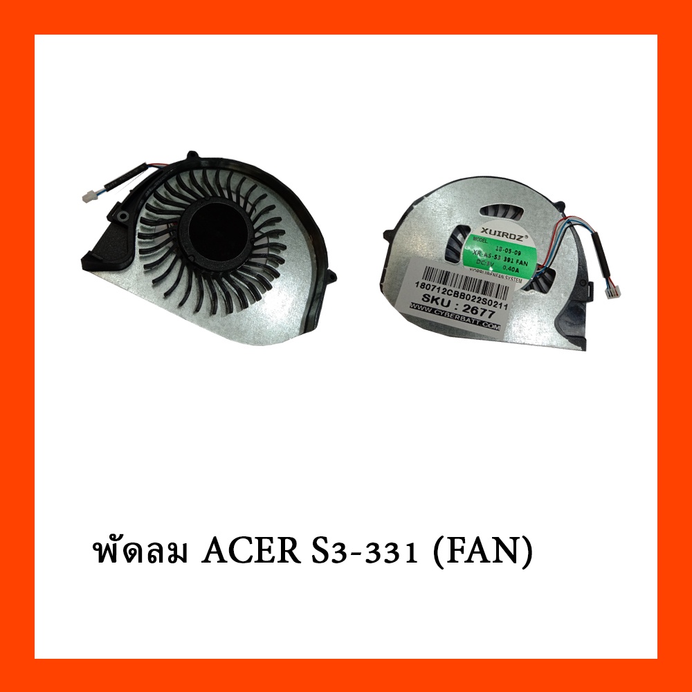 พัดลม ACER S3-331 (FAN) | Shopee Thailand