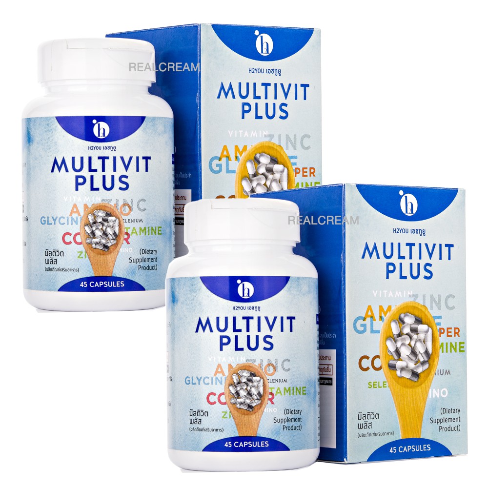 มัลติวิตามิน (Multivit plus) มัลติวิตพลัส อาหารเสริมเพิ่มน้ำหนัก x 2 กระปุก (45 แคปซูล) | Shopee ...