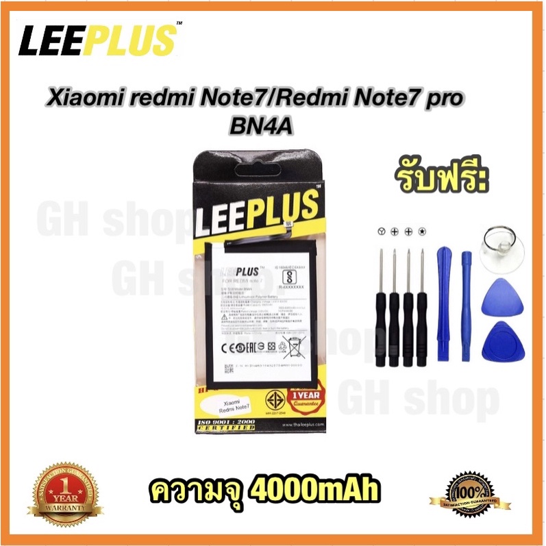 แบตเตอรี่ Xiaomi redmi Note7,Redmi Note7 pro,BN4A ยี่ห้อ leeplus แท้ ...