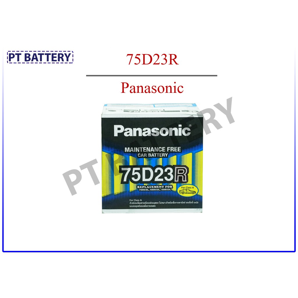 แบตเตอรี่รถยนต์ Panasonic รุ่น 75D26R MF (65แอมป์)แบตกึ่งแห้งไม่ต้อง ...