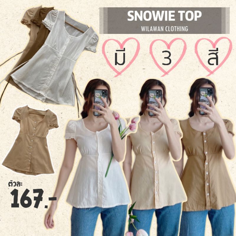 Snowie top เสื้อแขนตุ๊กตาติดกระดุมหน้าคอลึก ผ้าฝ้าย ใส่สบาย ทรงสวย มี ...