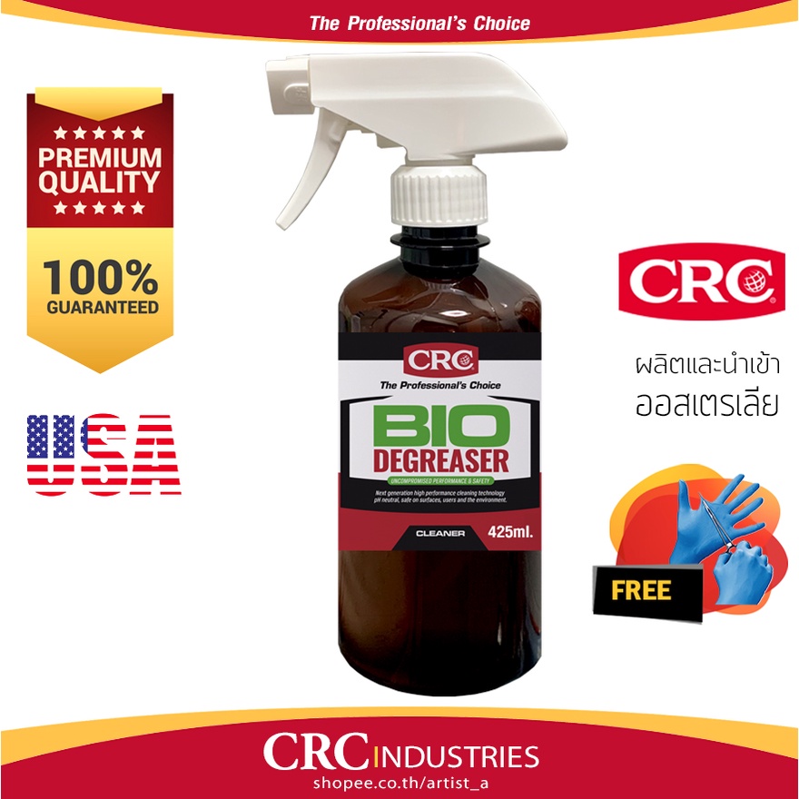 CRC Bio Degreaser นํ้ายาล้างเครื่อง คราบสกปรก และภายในรถยนต์ สูตรไบโอ ...