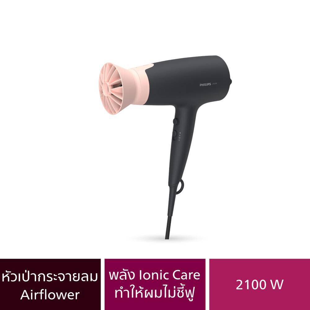 Philips ไดร์เป่าผม 2100W รุ่น BHD350 Philips Personal Hair Dryer BHD350/10 | Shopee Thailand