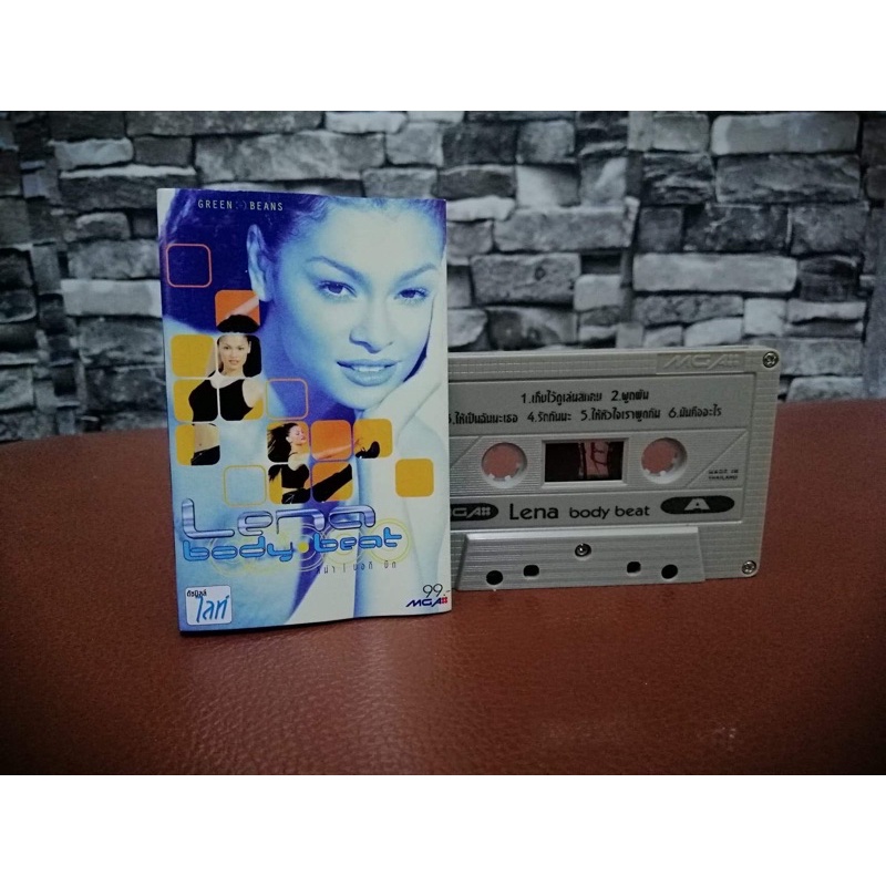 เทปคลาสเซ็ท ศิลปินเพลง ยุค80-90’s | Shopee Thailand