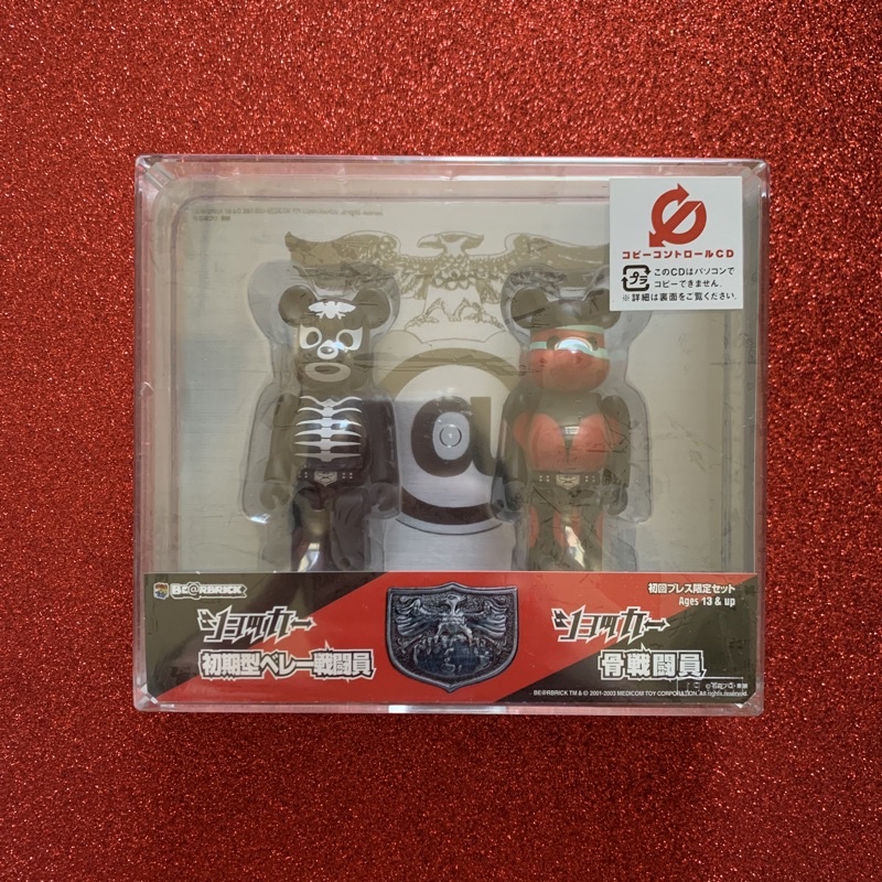 Medicom Kamen Rider Shocker Troopers Bearbrick Be@rbricks set with CD ...