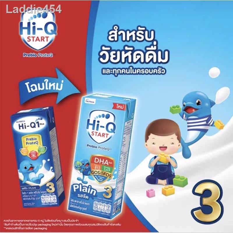 จัดส่งที่รวดเร็ว♞ﺴนมไฮคิว (โฉมใหม่) Hi-Q UHT สูตร 3 ยกลัง 36 กล่อง 180 ml.(หมดอายุ 03/2022 ...