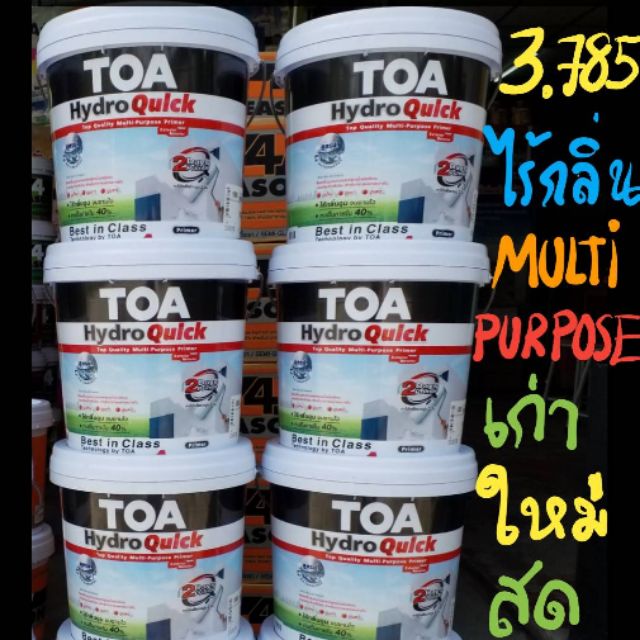 TOA HYDRO QUICK ไร้กลิ่น ขนาด 1แกลลอน | Shopee Thailand