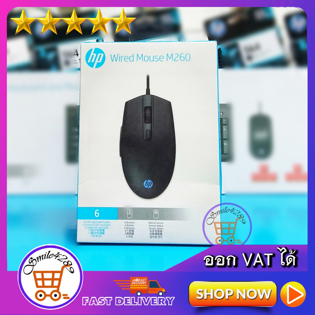 HP Gaming Mouse M260 USB Port DPI Max6400 / ออฟติคอลเมาส์ / เมาส์เกมส์ ...