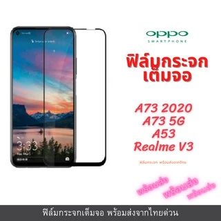 oppo v3 ราคาพิเศษ | ซื้อออนไลน์ที่ Shopee ส่งฟรี*ทั่วไทย!