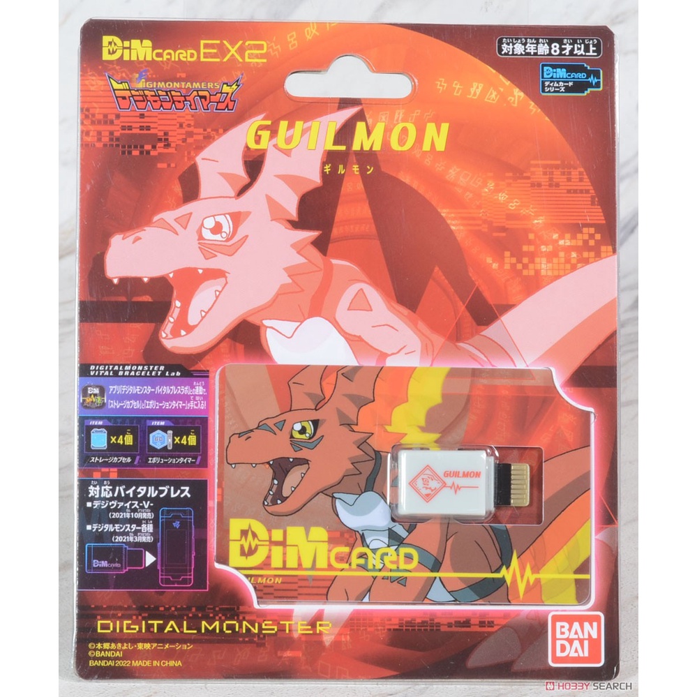 Dim Card EX2 Digimon Tamers Guilmon, Renamon, Terriermon | Shopee Thailand