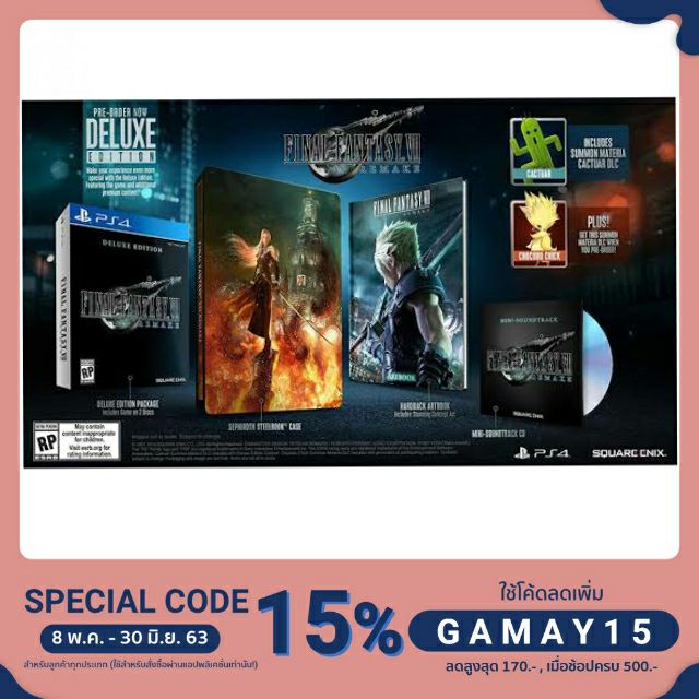 แผ่นเกมส์ Ps4 : Final Fantasy 7 Remake : Deluxe Edition แท้ 100% | Shopee Thailand