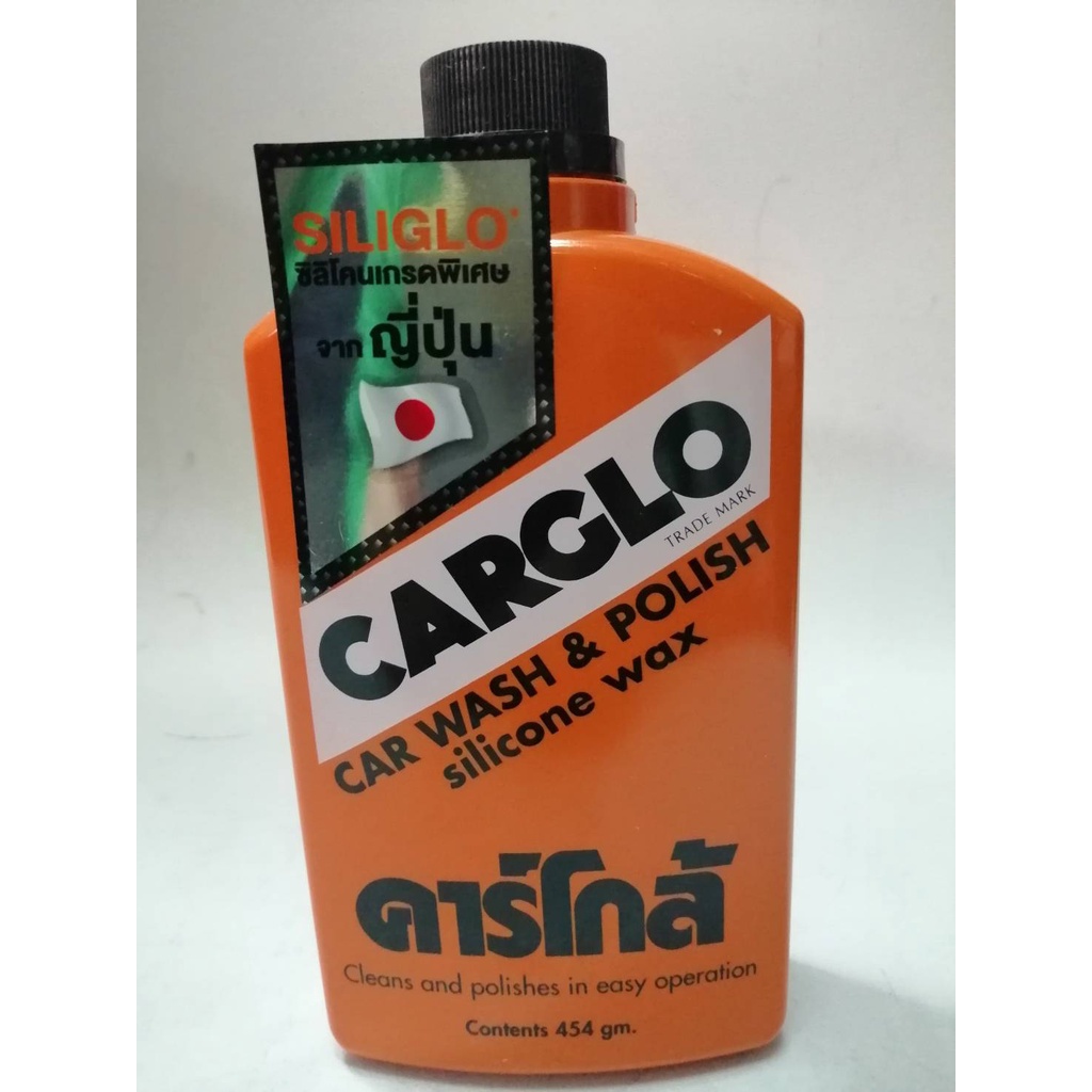 CARGO คาร์โก้ น้ำยาล้างรถ ผสม แว็กซ์ ขนาด 454 กรัม CARGO CAR WASH ...
