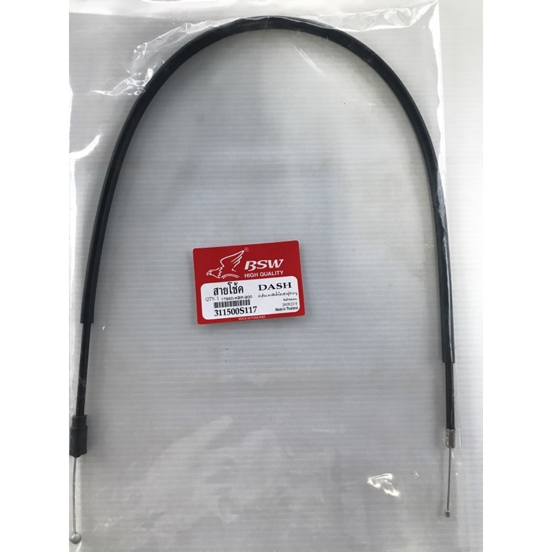 สายโช๊คHonda>>Dash (แด๊ช) | Shopee Thailand