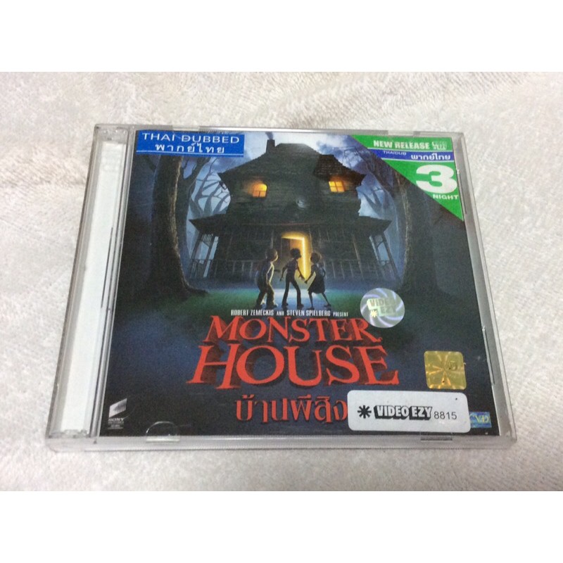 MONSTER HOUSE (VCD) ซีดีภาพยนตร์ | Shopee Thailand