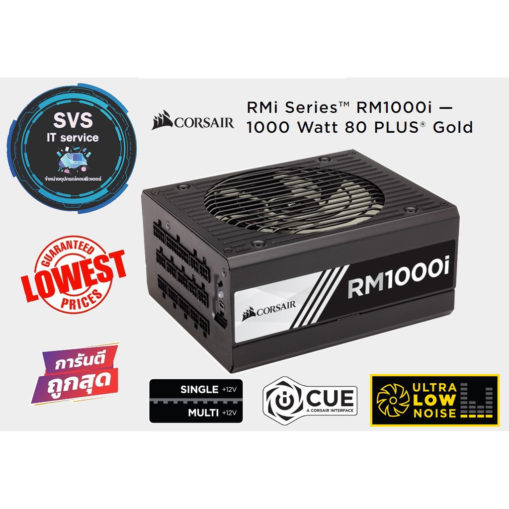Power Supply Corsair RM1000i 1000w | Shopee Thailand