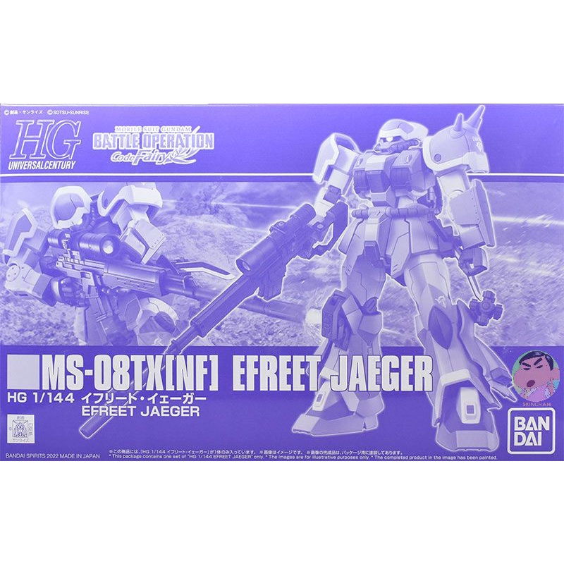 Bandai Gundam HGUC PB Limited 1/144 Efreet Jaeger Model Kit | Shopee ...