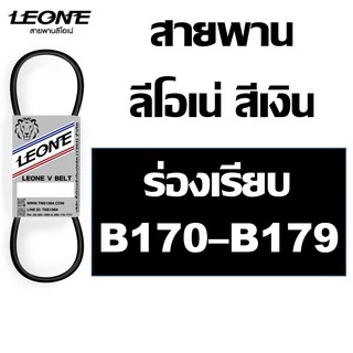 b170 ราคาพิเศษ | ซื้อออนไลน์ที่ Shopee ส่งฟรี*ทั่วไทย!