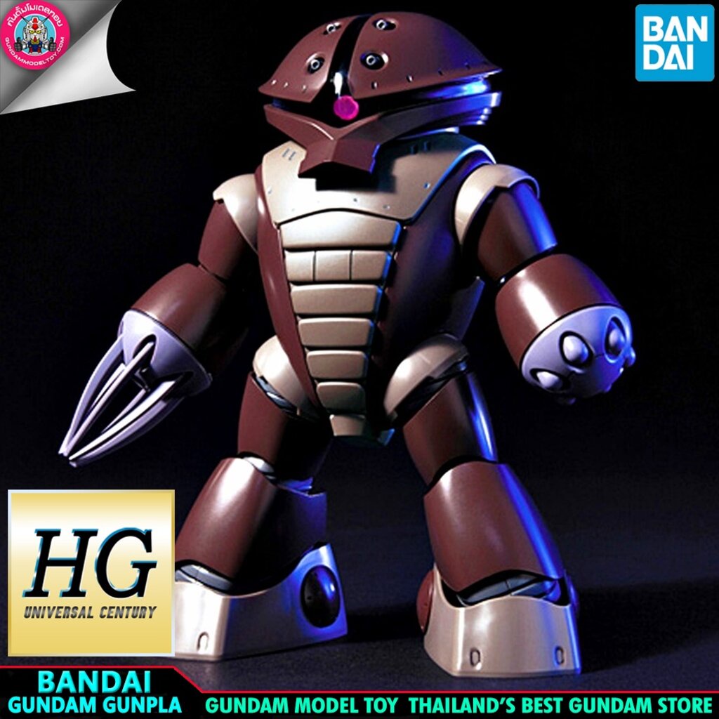 BANDAI HG MSM-04 ACGUY แอคกาย โมเดล กันดั้ม กันพลา PS TOYLAND HGUC | Shopee Thailand