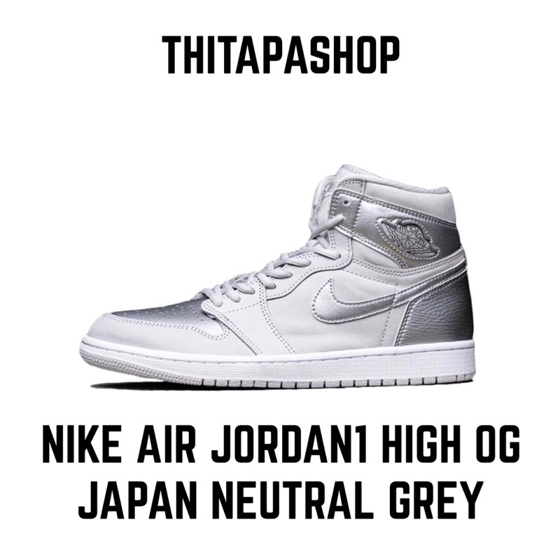 NIKE AIR JORDAN1 HIGH OG JAPAN NEUTRAL GREY | Shopee Thailand