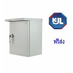 KBSW 002 ตู้เหล็กกันน้ำ มีหลังคา KJL SW-0 | Shopee Thailand