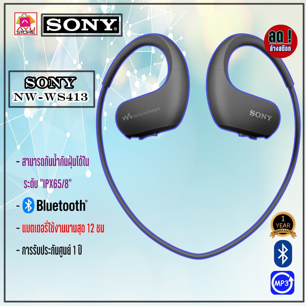 Sony NW-WS413 Walkman MP3 Player Waterproof | Shopee Thailand
