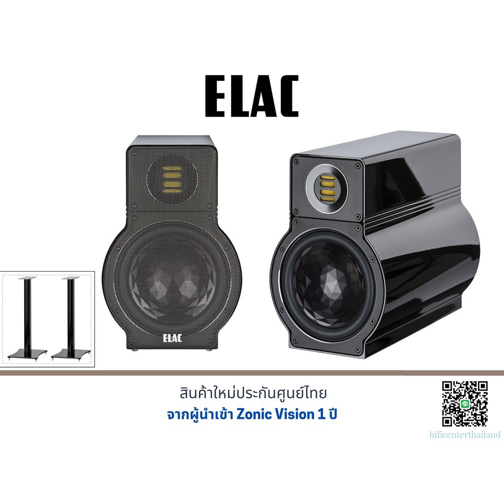 Elac BS-314 (แถมขาตั้ง 2S-30 1 คู่) | Shopee Thailand