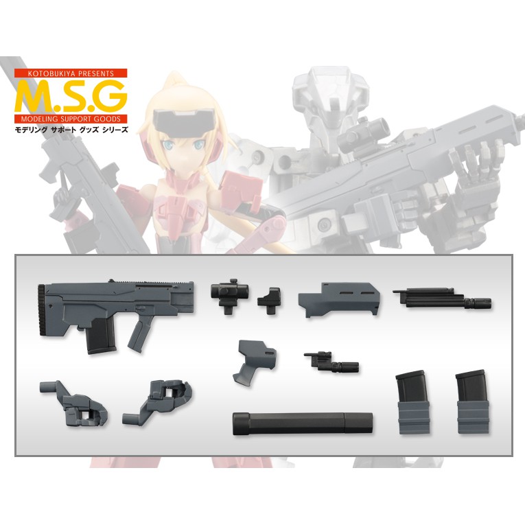 MSG Weapon Unit MW37 Assault Rifle 2 | Shopee Thailand