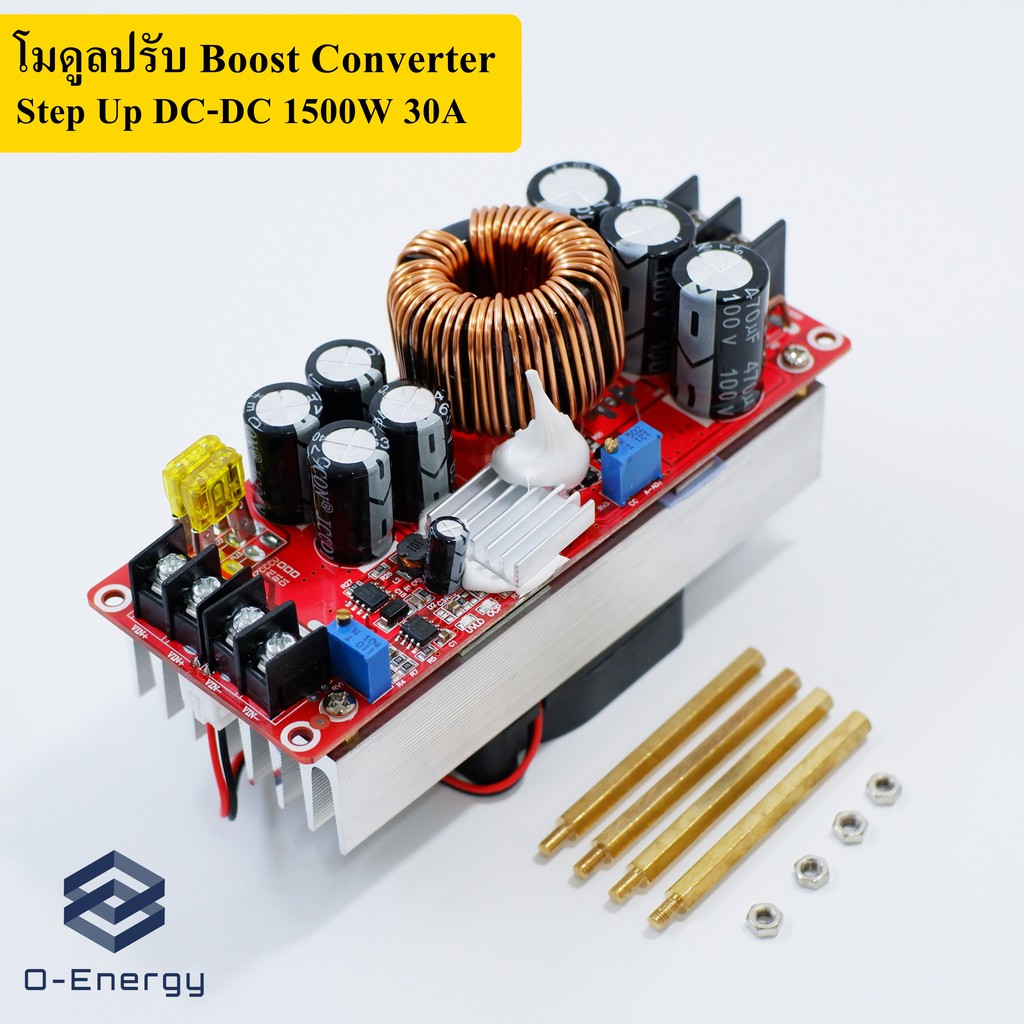 โมดูลปรับเพิ่มแรงดัน กระแสคงที่ 1500W 30A DC-DC Boost Converter Step Up ...