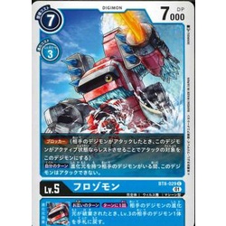 DIGIMON CARD GAME แยกใบ ภาษาญี่ปุ่น BT8 ระดับ C | Shopee Thailand