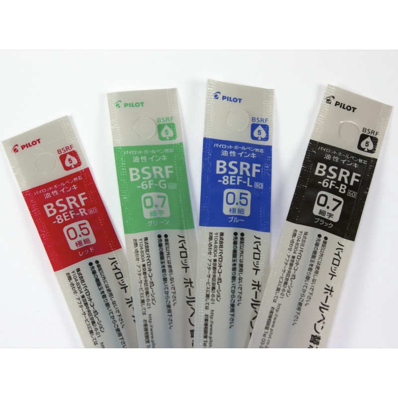 ไส้ปากกา pilot BSRF-6F-B | Shopee Thailand