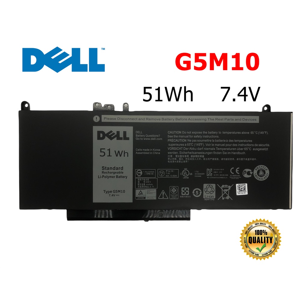 Dell แบตเตอรี่ G5M10 (สำหรับ Latitude E5450 E5470 E5270 E5550 E5570 ...